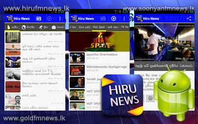 Hiru launches Sri Lanka's first ever trilingual App - Gold FM News ...
