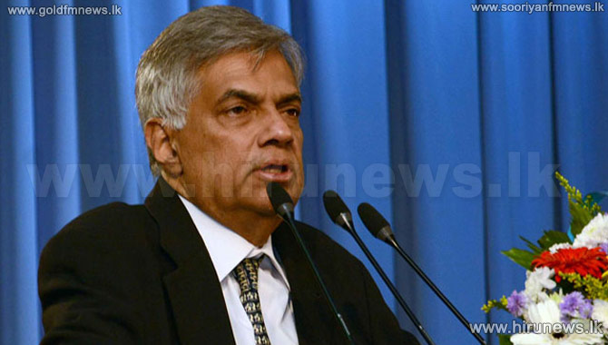 Update: Lets empower the Public after the General Election; PM Ranil ...