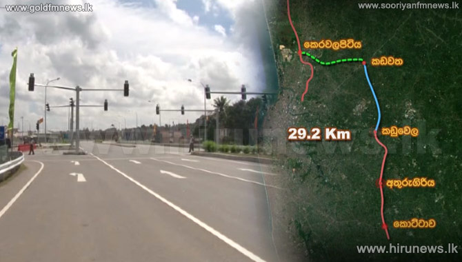 The Kaduwela-Kadawatha Highway Opened – Latest Fares - Gold FM News ...