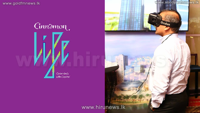 Cinnamon Life, Game Changer and flagship of Colombo is launched - Hiru ...
