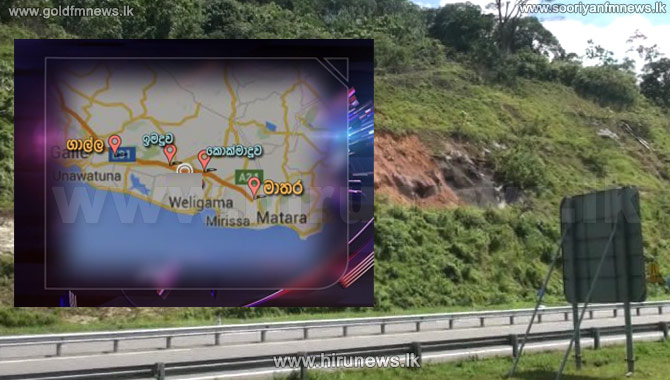 Southern expressway closed from Imaduwa and Kokmaduwa due to landslide ...