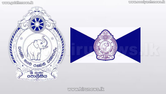 Acting IGP – SDIG S M Wickramasinghe - Gold FM News - Srilanka's Number ...