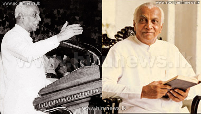 Unveiling the portrait of former President D.B.Wijetunga today - Hiru ...