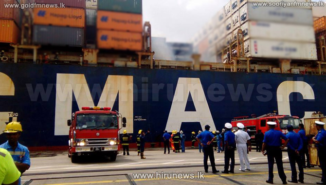 Fire Erupts On Ship At Colombo Port - Hiru News - Srilanka's Number One ...