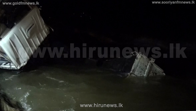 Driver dies when tipper plunged into a 150ft ditch - Gold FM News ...