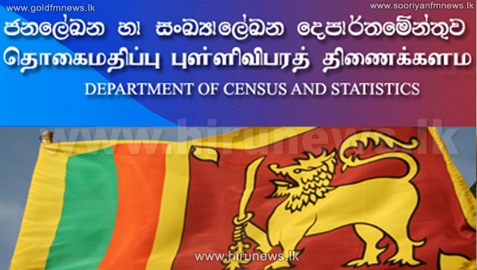 Census into employment in Government and Semi- Government sectors this ...