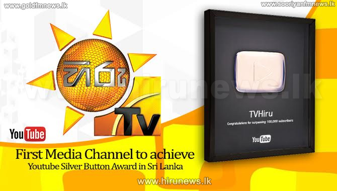HIRU TV wins another international award - Hiru News - Srilanka's ...