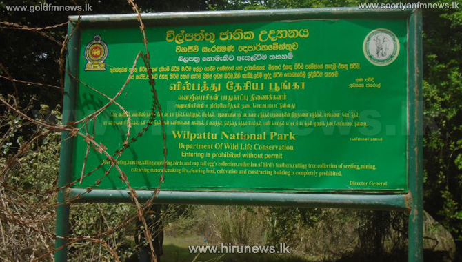 New forest reserve to the North of Wilpaththu; President signs gazette ...