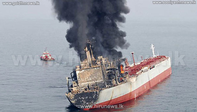 [Update]Ship catches fire in South Coast, Colombo - Gold FM News ...