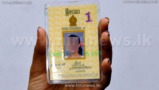 Programme to issue Smart NIC’s begins - Hiru News - Srilanka's Number ...