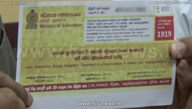 School uniform vouchers to be distributed next week - Gold FM News ...