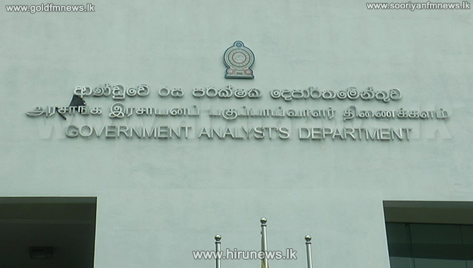 කට හඬ වාර්තා සති තුනකින් - Hiru News - Srilanka's Number One News ...