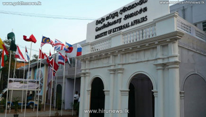 Documents signed by President pertaining to extraditing Arjun Mahendran ...