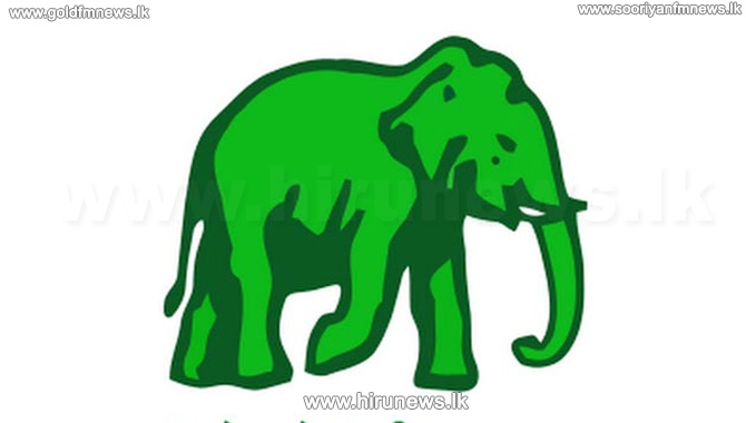 Decision that ‘Samagi Jana Balavegaya’ should contest under the UNP's ...