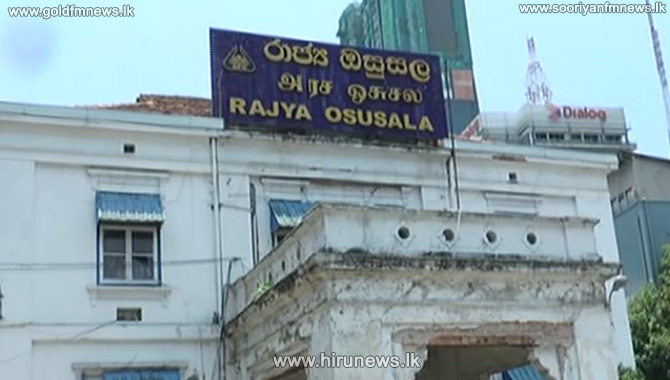 කොළඹ පුරහල, ඔසු සළ අසළ තරමක නොසන්සුන් තත්ත්වයක් - Hiru News - Srilanka ...