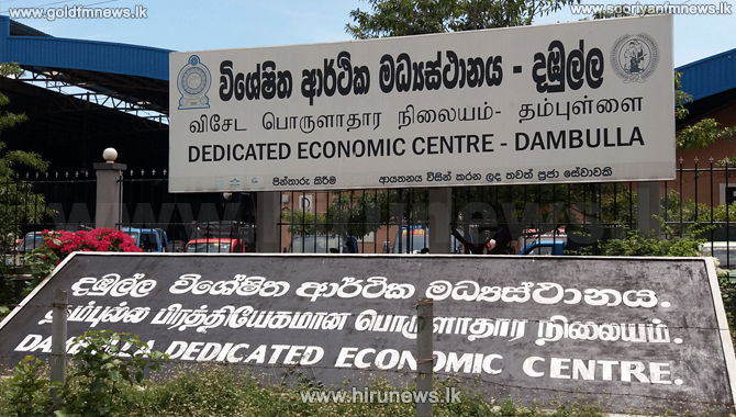 Over 5,000 lorries arrive with produce to the Dambulla Economic Centre ...