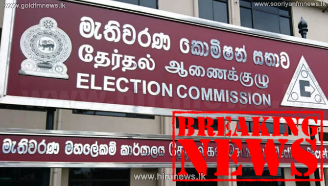 General election on 20th June – Election commission decides - Hiru News ...