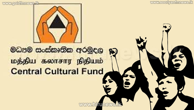 Relief for artistes who are affected due to covid-19 - Gold FM News ...