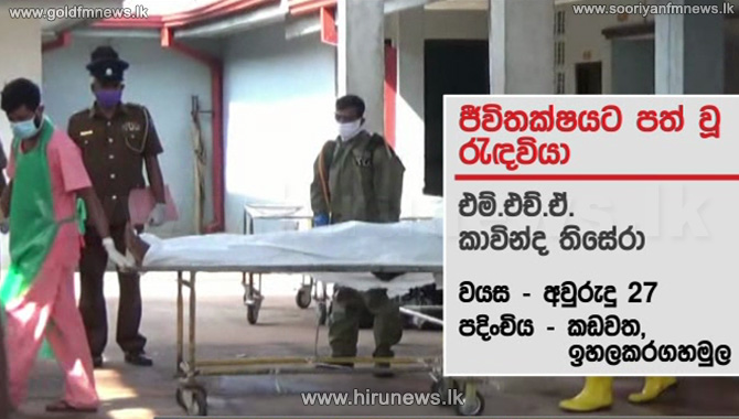Coronavirus testing to be carried out on the deceased Mahara prison ...