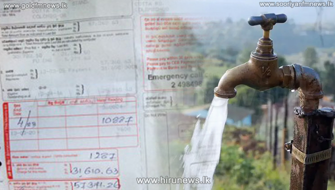 Special telephone number to address water billing issues - type "E" and ...