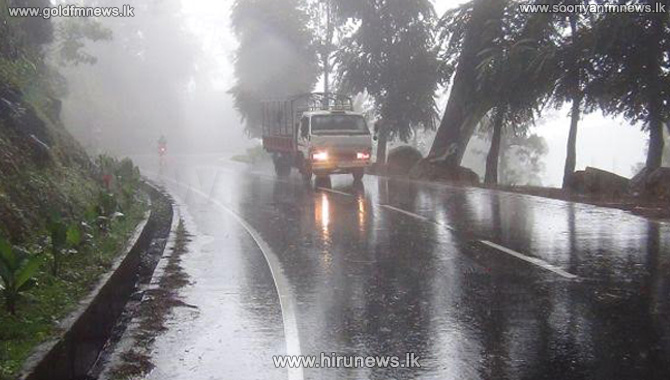 இன்றிரவு காலநிலையில் ஏற்படவுள்ள மாற்றம் - Hiru News - Srilanka's Number ...