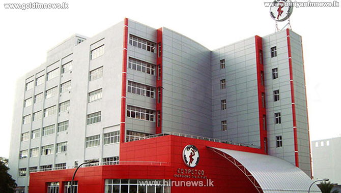 Ceylon Petroleum Corporation has commenced the production of lubricants ...