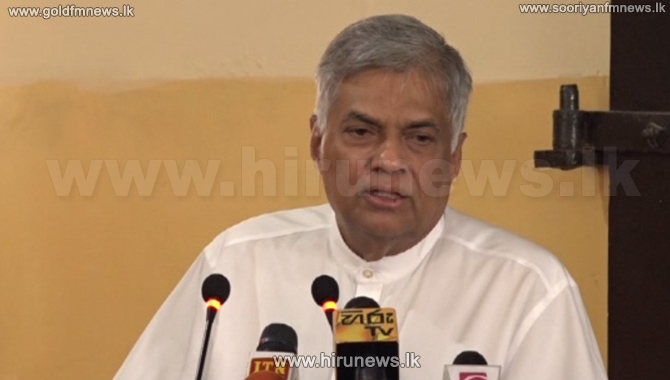 Former Prime Minister Ranil Wickremesinghe's comment on Easter Sunday ...