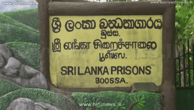 Boossa Prison inmates continue hunger strike - Gold FM News - Srilanka ...