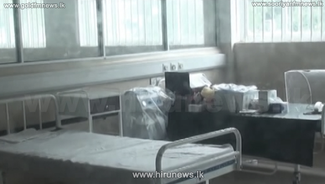 Balangoda Base Hospital without basic facilities (Video) - Hiru News ...