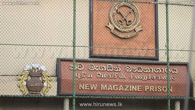 Two visitors to the prison arrested with heroin - Gold FM News ...