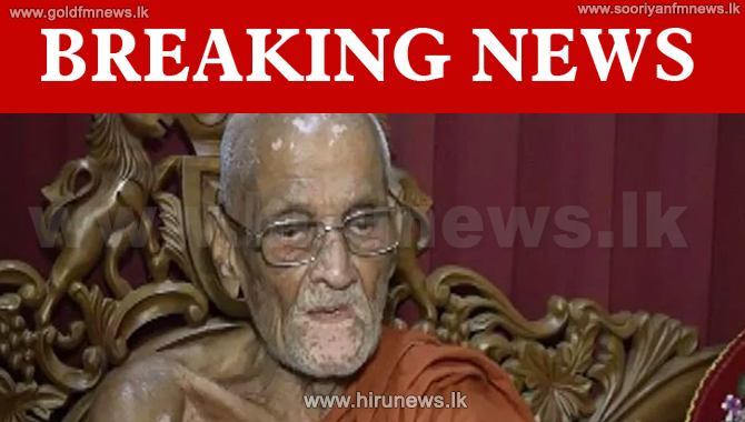 Mahanayaka of the Ramanna Maha Nikaya, Most Venerable Napane Premasiri ...