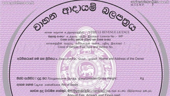 Issuance of motor vehicle revenue licenses in WP resumes - Hiru News ...
