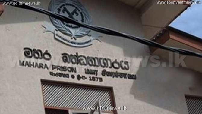 STF team deployed to control tense situ at Mahara Prison - Gold FM News ...