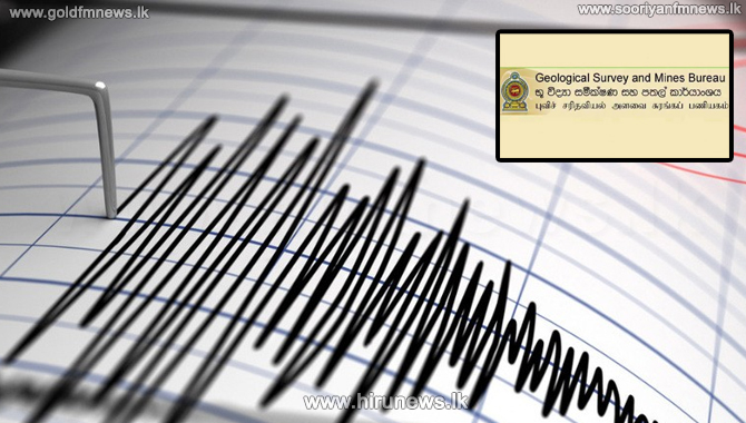 Slight tremor recorded last night in Kandy - Hiru News - Srilanka's ...