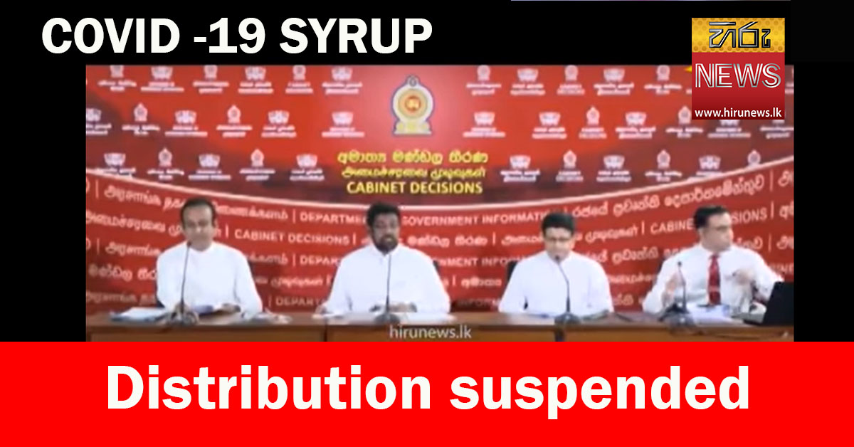 Covid syrup distribution suspended - research to continue (Video ...