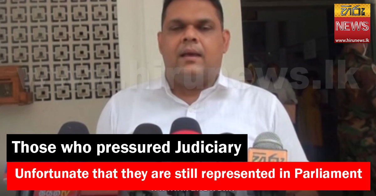 Unfortunate that those who pressured Judiciary are present in ...
