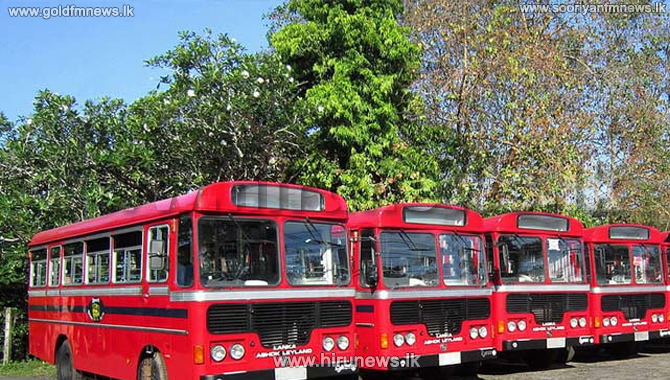 Udugama depot closed temporarily - Gold FM News - Srilanka's Number One ...