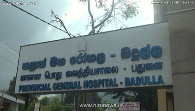An unusual surgery at Badulla General Hospital - Gold FM News ...