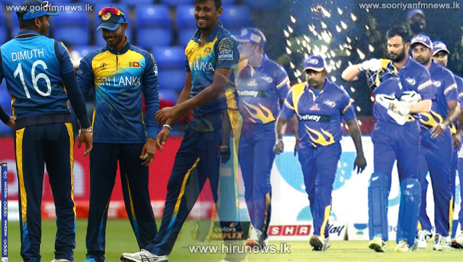 Exhibition match: SL National Cricket team & SL Legends - Hiru News ...