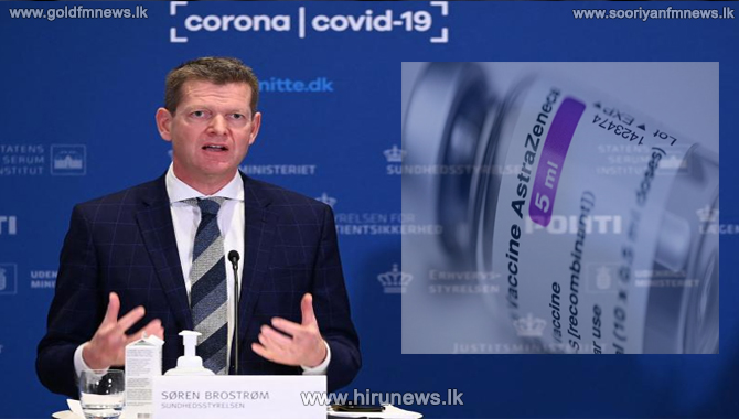 Denmark stops AstraZeneca Vaccine Permanently - Hiru News - Srilanka's ...
