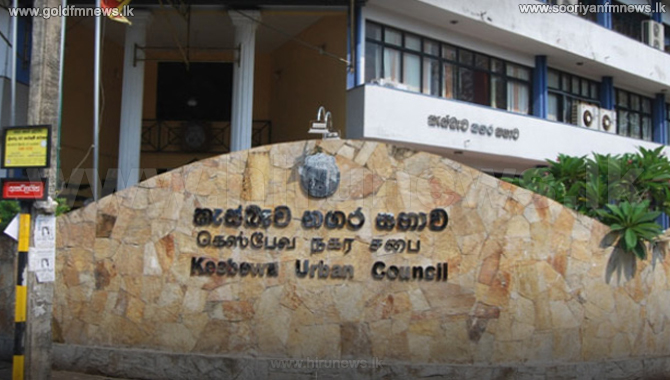 Covid @ Kesbewa UC - Chairman and 32 councilors quarantined - Hiru News ...
