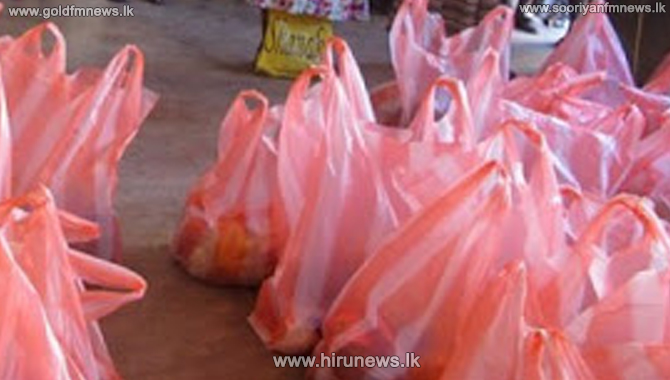 Relief package for residents in isolated areas - Hiru News - Srilanka's ...