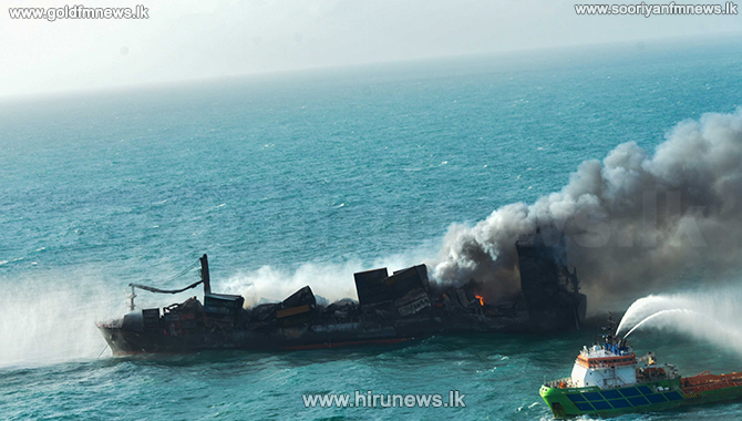 Pearl on fire: Plans to minimize environmental damage (video) - Hiru ...