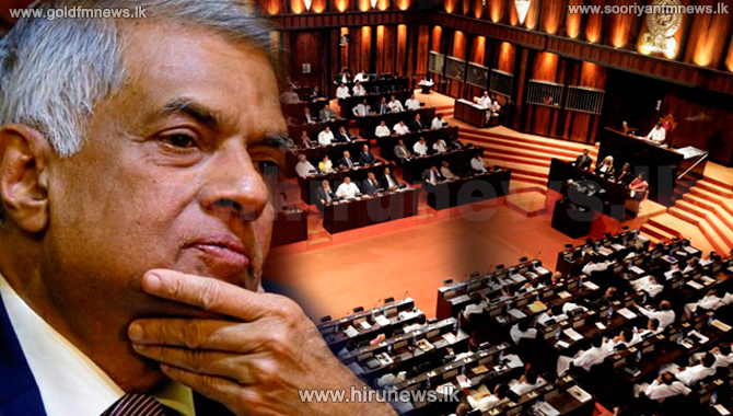 Ranil's name National List Member of Parliament - Gazette Notification ...