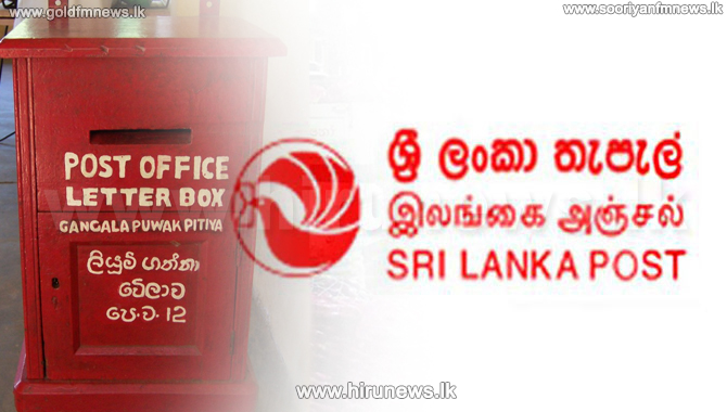 Postal services declared as essential - Hiru News - Srilanka's Number ...