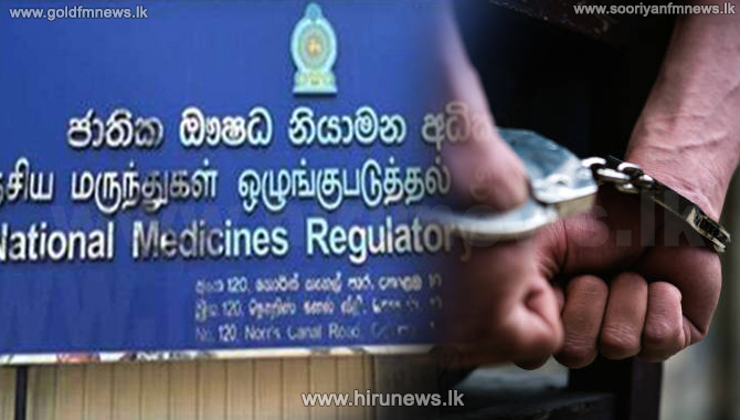 Deletion of data at NMRA: CEO of Epic Lanka Technology arrested - Hiru ...