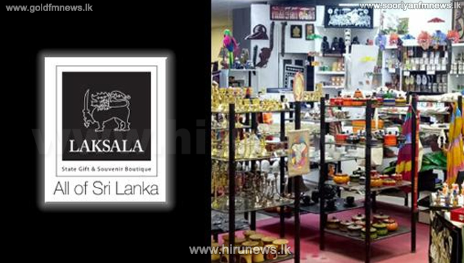 Laksala to be opened in Dubai - Gold FM News - Srilanka's Number One ...