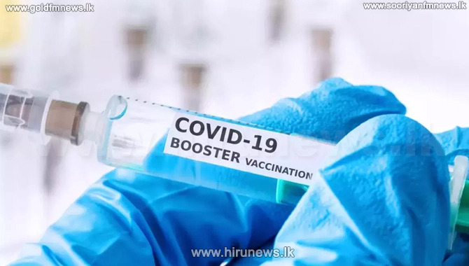 WHO approves administration of booster dose - Gold FM News - Srilanka's ...