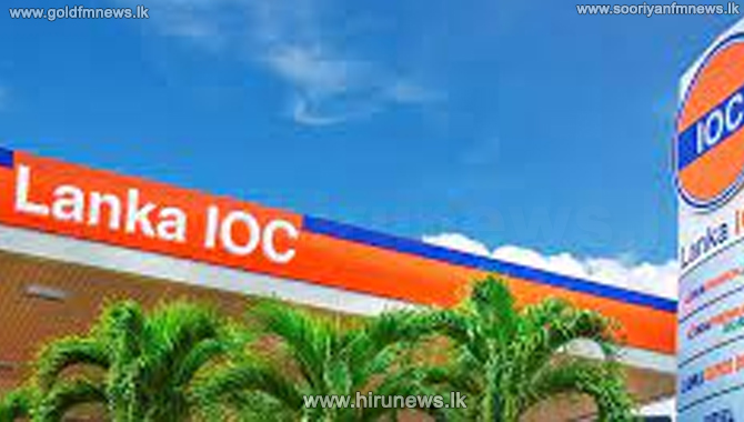 Lanka IOC direct request to increase fuel prices - Hiru News - Srilanka ...