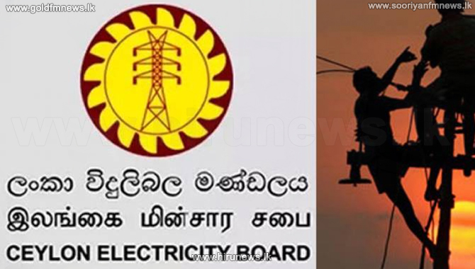 Electricity, oil & port trade unions in protest today (Video) - Hiru ...